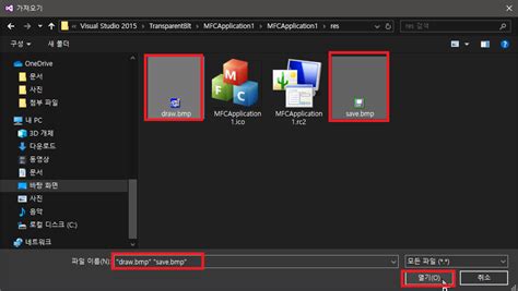 Winapi Transparentblt Keep Going