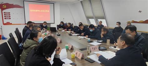 晋城市社会保险中心召开全市社保工作推进会 晋城市人力资源和社会保障局