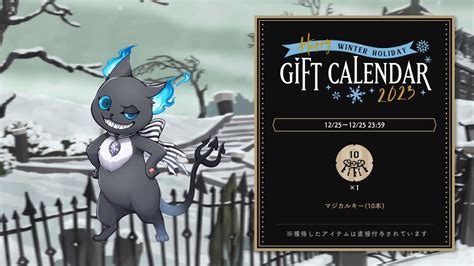 윈터 홀리데이 로그인 1225 그림 Youtube