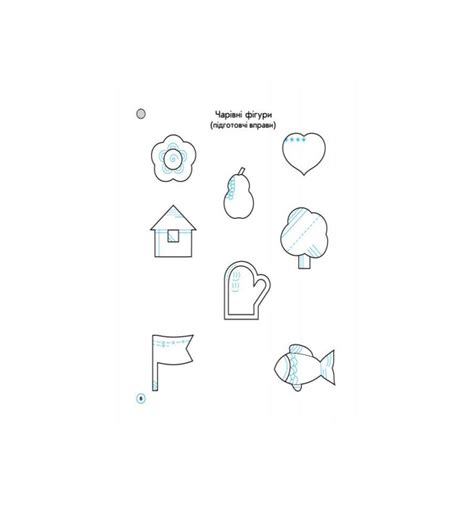 Зошит шаблон з письма 1 клас Ранок Гусельникова замовити онлайн Київ відгуки ціни