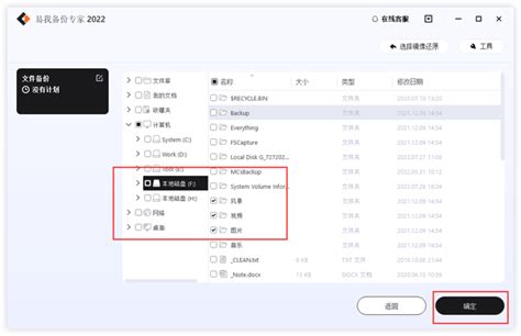 预防计算机病毒的5种方法，强推！ 知乎