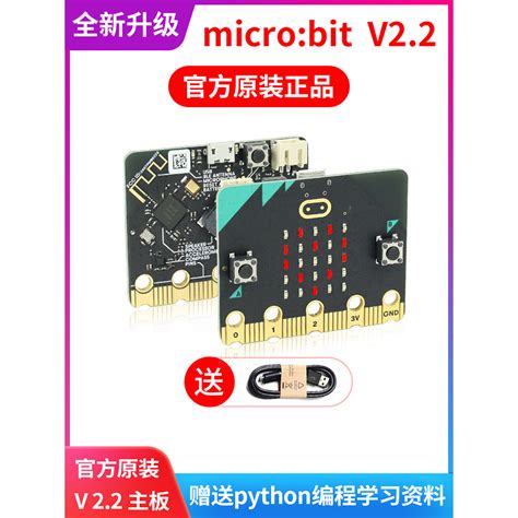 Microbit Development Board Expansion Board V2 Robot Kit Python Motherboard Microbit V22