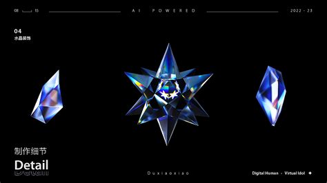 虚拟偶像ip 度晓晓升级kv花形 站酷zcool