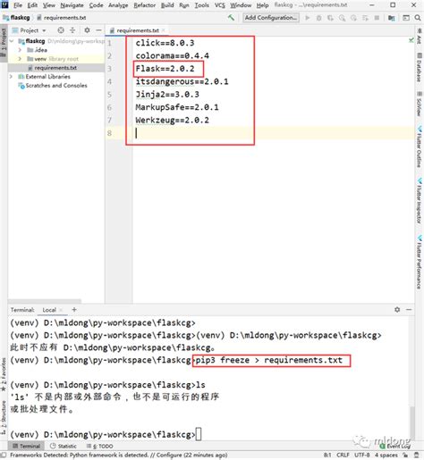 Flaskvue前后端分离工程化最佳实践 初体验 知乎
