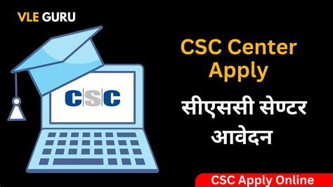 Csc Center Apply Vle Guru