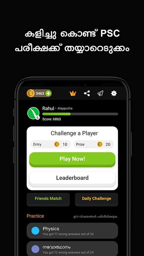 Challenger Kerala Psc Exams Apk For Android Download