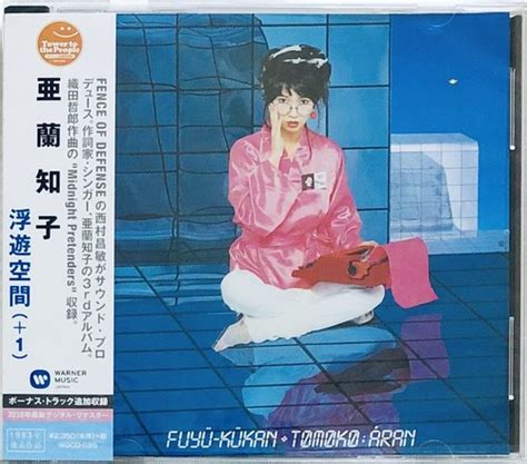 Tomoko Aran Fuyu Kukan 1 Cd Japan City Pop Midnight Pretenders Im