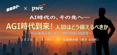 Bb Driving Force Co Ltd