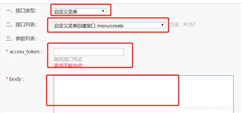 从零接入微信公众号（java实现 附源码）程序东的博客 Csdn博客微信公众号java