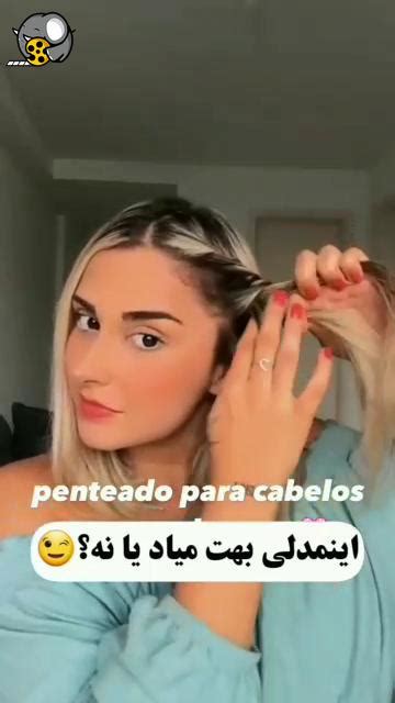 اموزش مدل مو دخترانه فیلو