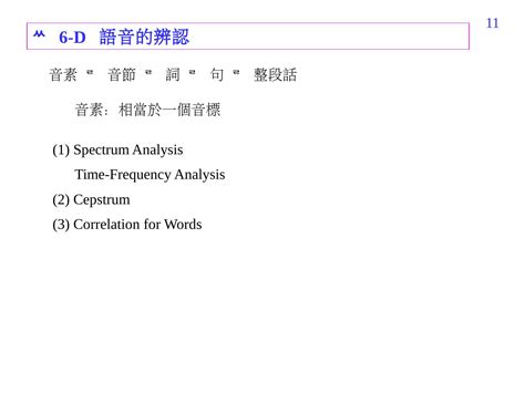 Time Frequency Analysis And Wavelet Transforms