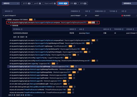 Java Log4j2基于disruptor异步日志优化部分源码学习 个人文章 Segmentfault 思否