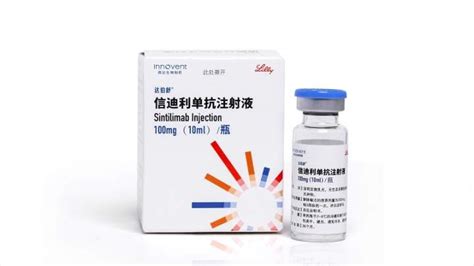我国首个pd 1抗癌药上市申请被fda正式受理 国产抗癌药出海取得实质性进展