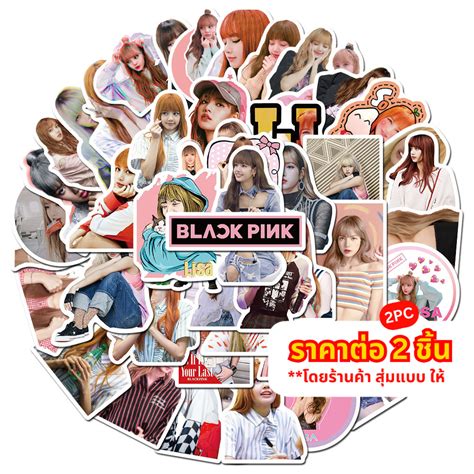ร้านไทย 🇹🇭 สติ๊กเกอร์ ลิซ่า Blackpink Lisa Stickers ลลิซ Yg ลลิษา มโนบาล สติ้กเกอร์ Pvc สติกเกอร