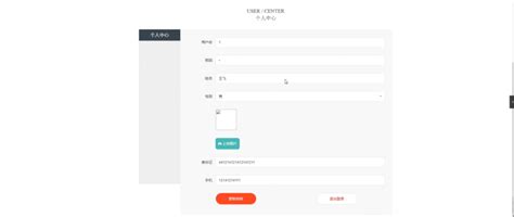 附源码 计算机毕业设计python车险销售管理系统论文程序源码lw文档 Csdn博客 附源码 计算机毕业设计python车险销售管理系统论文程序源码lw文档 Csdn博客