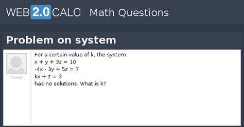 View Question Problem On System