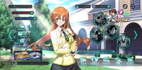 code geass genesic re code จำหนายไอดเรมตน รานขายไอดเกมออนไลน