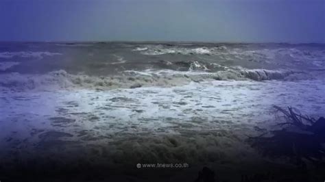 กรมอุตุฯใต้เตือนด่วน 8 จังหวัด มรสุมเข้า ฝนกระหน่ำคลื่นลมแรง ระวังอันตราย