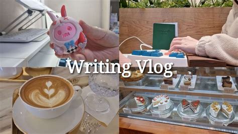 웹소설 시놉시스 심사고 작업 브이로그 쉬는 날에는 카페 나들이 소설 공모전 준비 겸업 웹소설 프리랜서 작가 Vlog2 Youtube