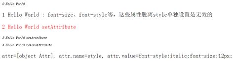Java动态添加元素javascript实现动态添加、移除元素或属性的方法分析 Csdn博客
