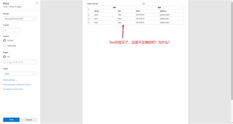 Vxe Table V3在隐藏表头为二级的列之后 使用高级打印或高级导出功能时该列仍然存在的问题。 · Issue 1812 · X Extendsvxe Table · Github
