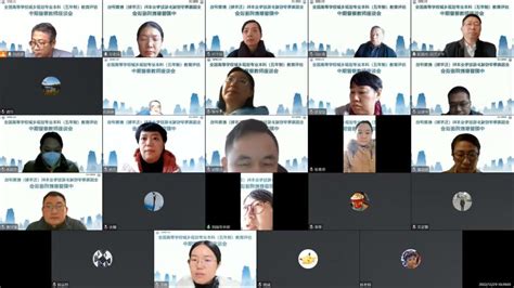 【专业评估】高等教育城乡规划专业教育评估委员会对我校城乡规划专业开展中期督察教师座谈会 桂林理工大学 土木工程学院