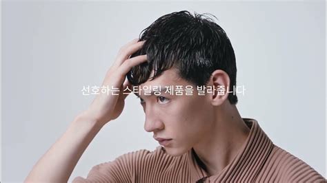 다이슨 슈퍼소닉 뉴럴 헤어드라이어 스타일링 가이드 텍스쳐 크롭 Youtube