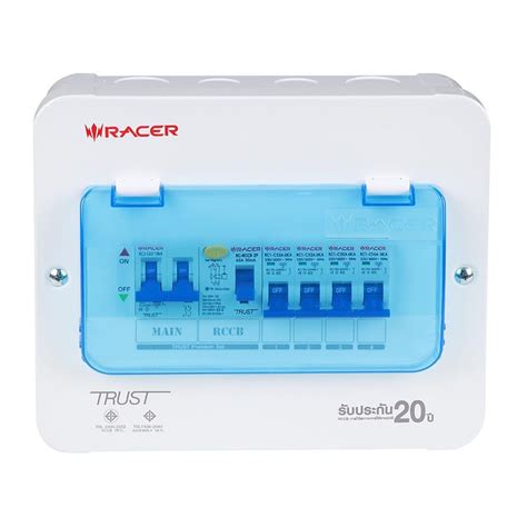 คอนซูเมอร์ ตู้โหลดกันดูด ตู้คอนซูมเมอร์ยูนิต ตู้ควบคุม กันดูด 4 ช่อง Main Rcbo 50a Racer