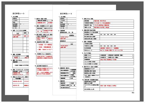 インボイス対応の支払明細書：excelで自動計算できるテンプレート Excel・word基礎講座とテンプレート