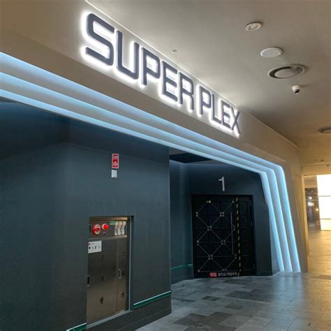 범죄도시4 롯데시네마 수원 수퍼플렉스 관람 후기 수퍼플렉스에서 영화를 제대로 플렉스 네이버 블로그