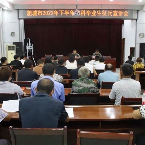 潮泉镇召开2022年下半年本科毕业生征兵宣讲会适龄青年宣传孔伟