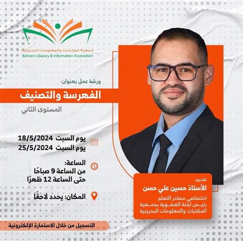 Hussain Ali Hasan On Linkedin Indexingandclassification