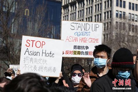 纽约客示威反对针对亚裔的种族歧视和仇恨犯罪 中国侨网