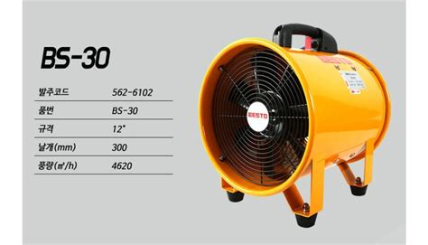 포터블팬 환풍기 배풍기 새상품 당근 중고거래