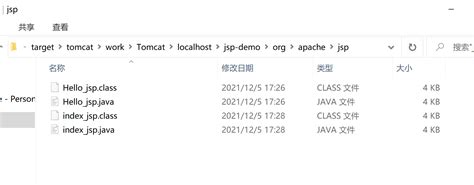 JSP 学习笔记 一JSP 原理理解 RioTian 博客园