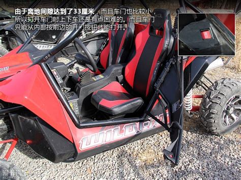 野猫1000系列全地形车 爱卡汽车图片