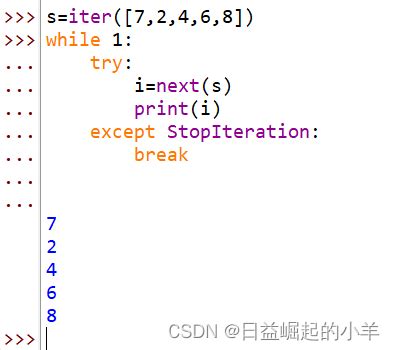 Python内置函数学习总结一 python内置数值运算操作符实验心得 CSDN博客