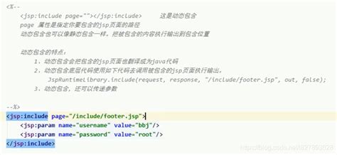 Javaweb——jsp（jsp的本质是什么、jsp九大内置对象、四个域对象、jsp的主要作用）jsp是什么是java Web嘛 Csdn博客