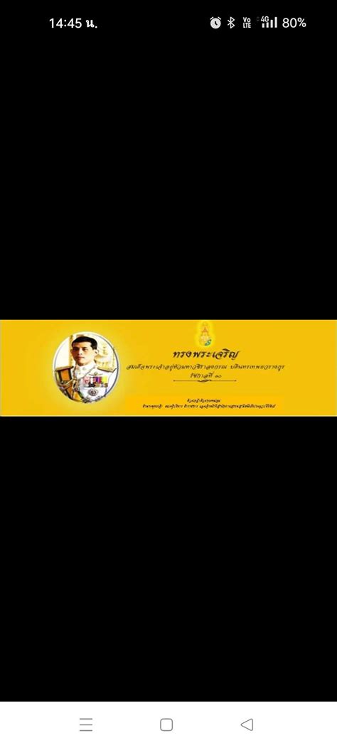 เทศบาลตำบลคลองวาฬ Added A New Photo เทศบาลตำบลคลองวาฬ