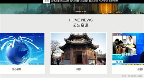 Python留守儿童信息管理系统djangovuedjangovuejs Layui Csdn博客