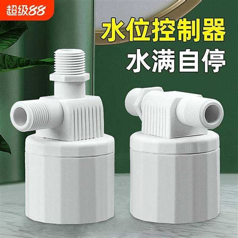 Float Valve Water Full Self Stop Valve Float Switch Water Level