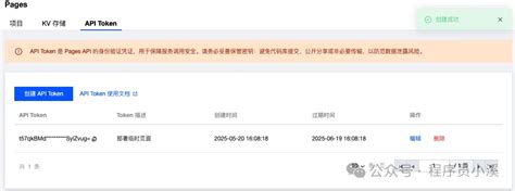 【cursor实战】cursoredgeone Pages Mcp实现一句话建站？cursor Edgeone Pages Csdn博客