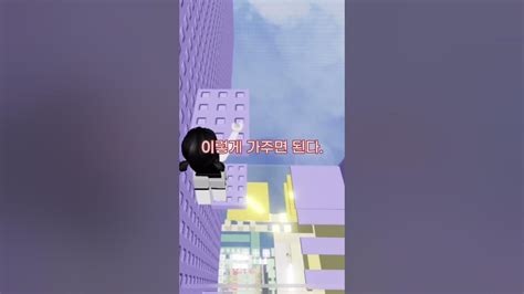 잼못타 지름길 모음 Roblox Youtube 잼못타 지름길 모음 Roblox Youtube