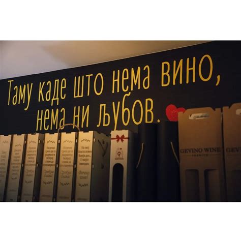 Zito Leb По завршените работни и дневни обврски попладневното опуштање проследете го со