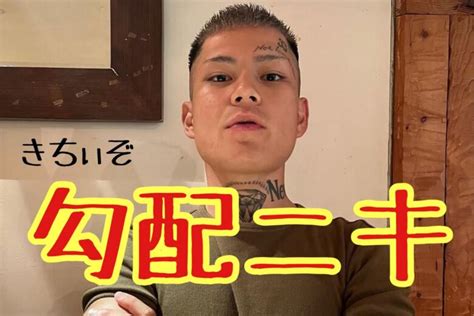 勾配ニキ 信原空 の由来とは？年齢や身長などプロフィールを調査！ こっしーぶろぐ