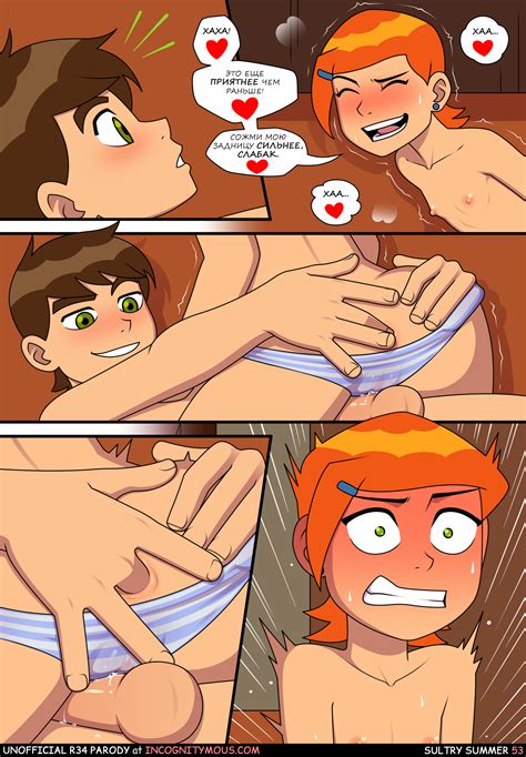 Sultry Summer Rus Porn Comic Cartoon Porn Comics Rule 34 Comic