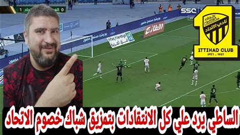 عبد الرزاق حمد الله يقود الاتحاد لسحق الفيحاء 3 0 والتاهل الي ربع نهائي
