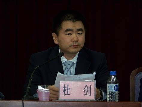 杜剑图册 360百科