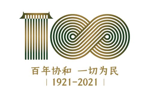 北京协和医院建院100周年最受欢迎标识”（第一期）开始投票啦！