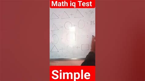 Maths Iq Test Questions And Answers Shortvideo Shorts Shortsfeed Iqtest Iq Youtube
